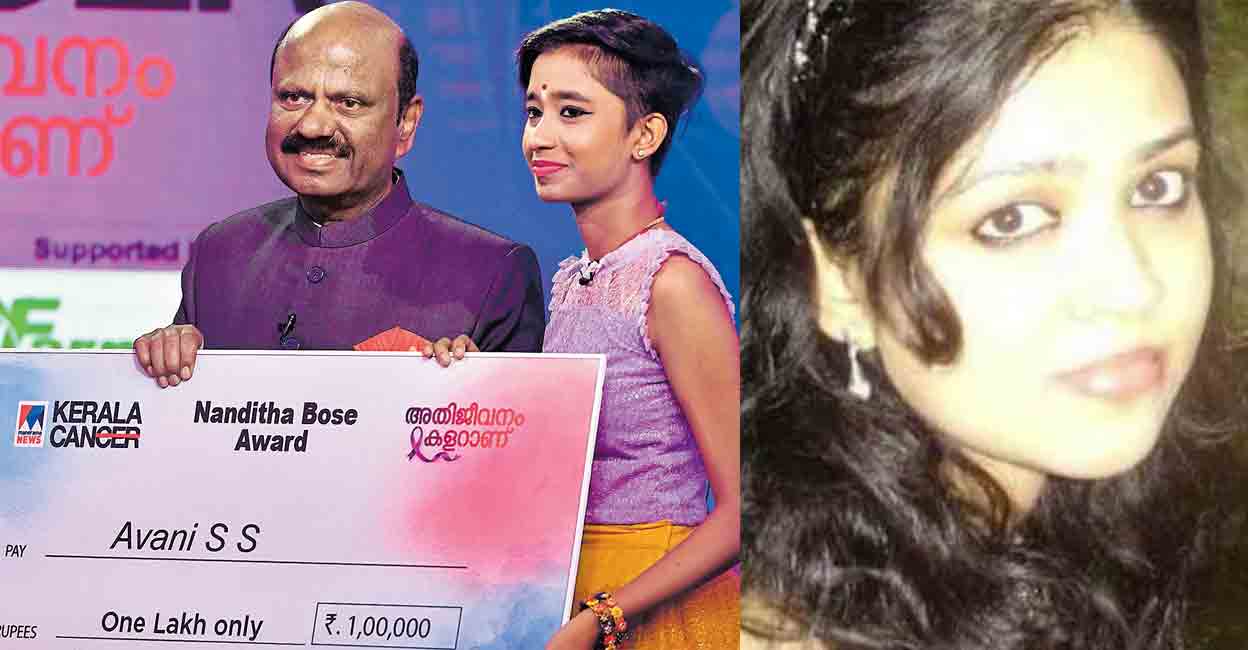 നന്ദിത ബോസ് പുരസ്കാരം അവനിക്ക്; വികാരഭരിതനായി ആനന്ദബോസ് - Nandita Bose ...