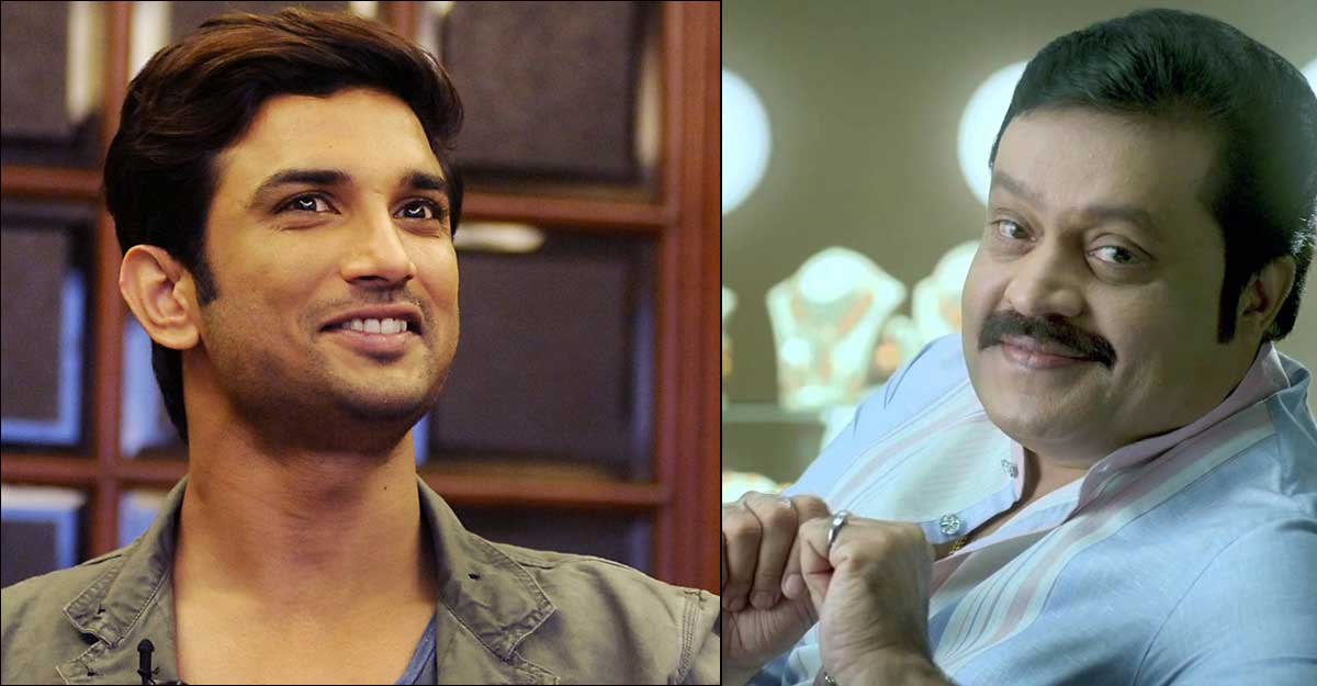സുശാന്ത് പിതാവിന്റെ പോരാട്ടങ്ങൾക്ക് സുരേഷ് ഗോപിയുടെ പിന്തുണ | Sushant ...