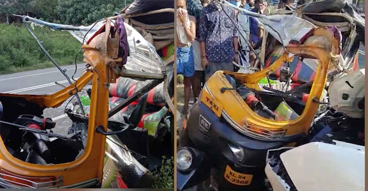 കാറും ഓട്ടോറിക്ഷയും കൂട്ടിയിടിച്ച് ഏഴു വയസ്സുകാരി ഉള്‍പ്പടെ മൂന്നു പേര് ...