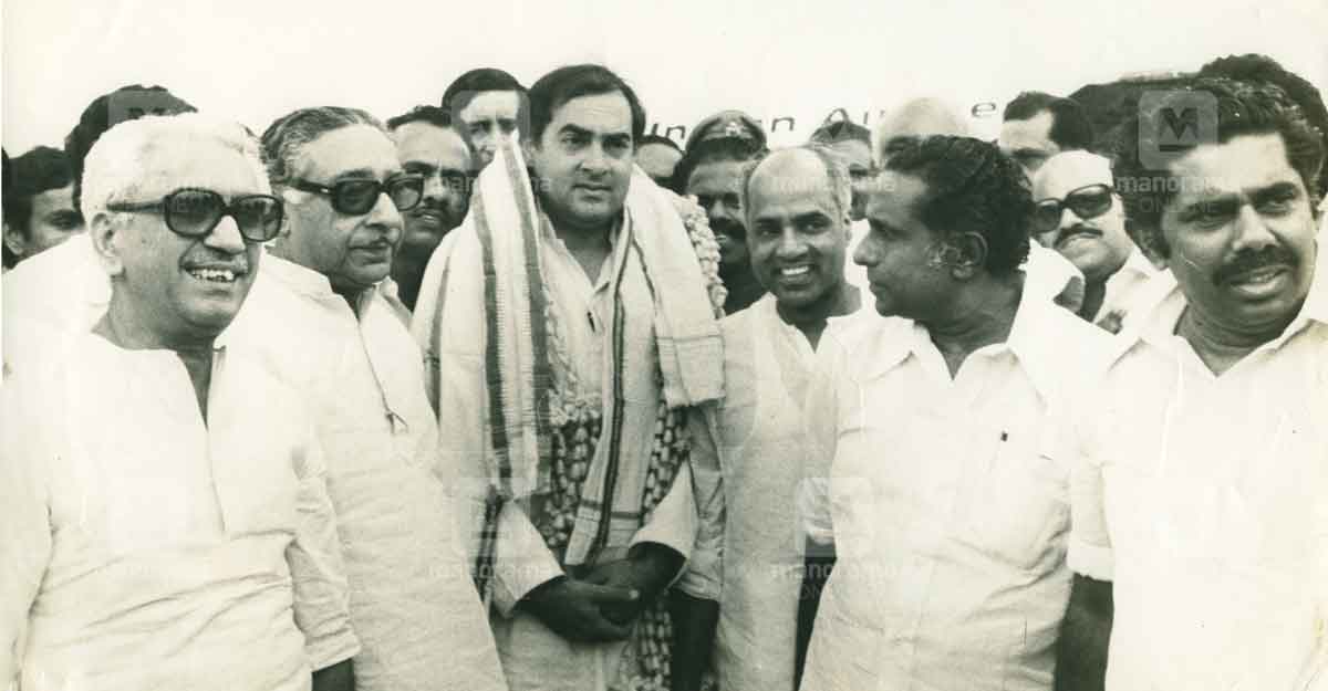 രാമചന്ദ്രൻ മാസ്റ്റർ: കോൺഗ്രസ് സ്നേഹം കണ്ണുനനയിച്ച, നാട്ടുമനസ്സിനുടമ ...