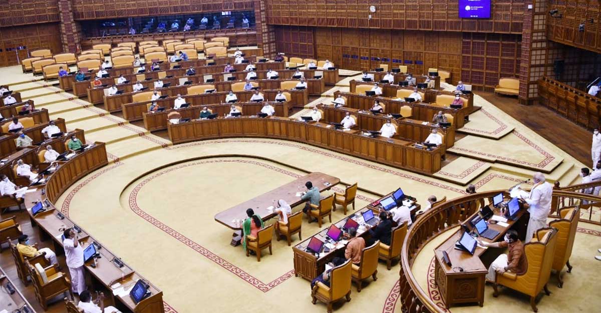 പതിനാലാം കേരള സഭയുടെ 22–ാം സമ്മേളനം പൂർത്തിയായി | Kerala Assembly ...