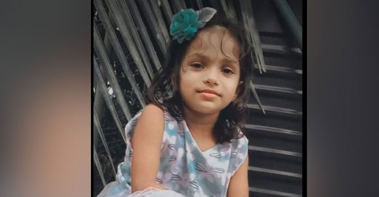 ഏഴു വയസ്സുകാരി പാടത്തെ വെള്ളക്കെട്ടില്‍ വീണ് മരിച്ചു | Drowns To Death ...