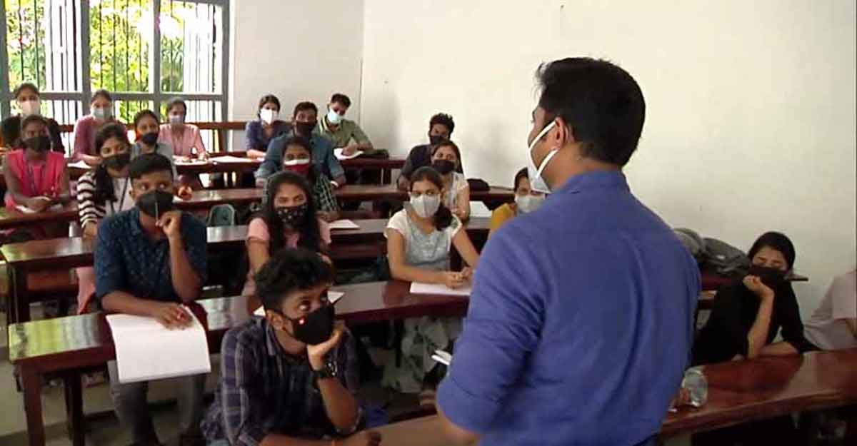 സംസ്ഥാനത്ത് കോളജുകള്‍ തുറന്നു | Kerala College Reopening | Covid Kerala ...