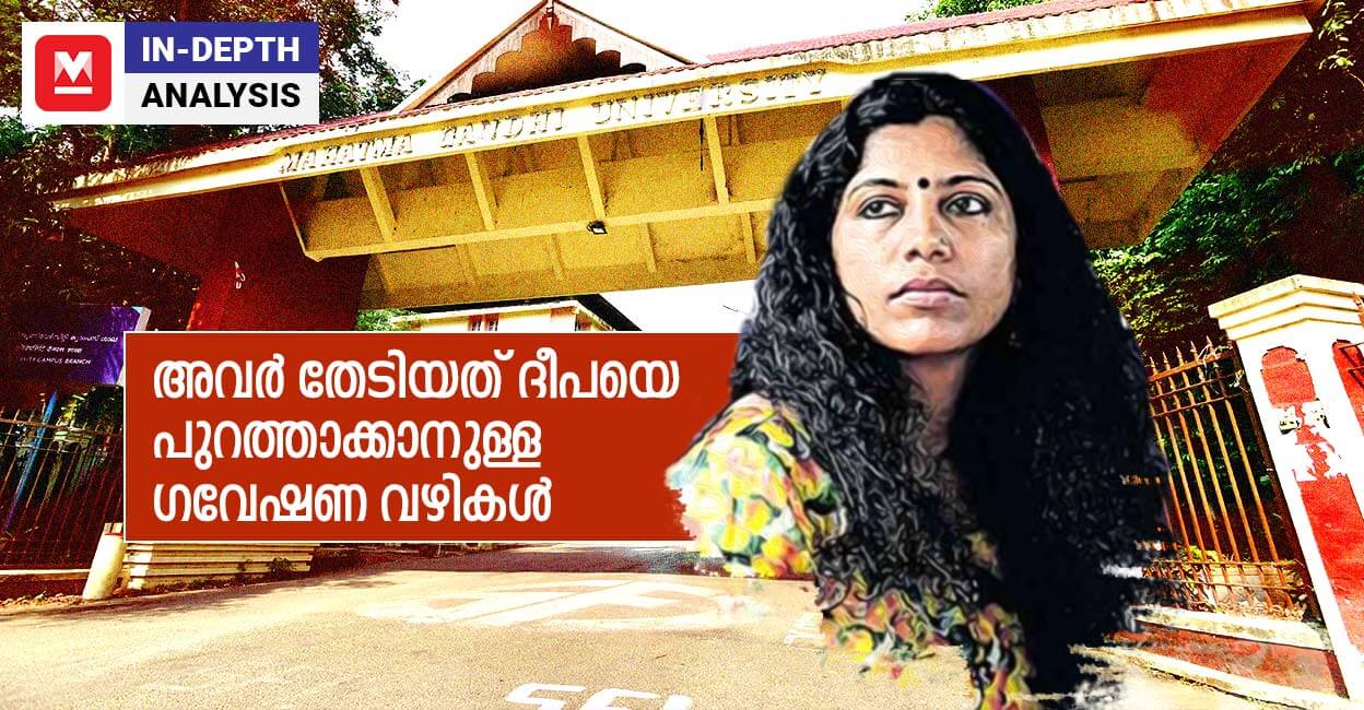 ‘കരഞ്ഞാണ് ഞാൻ കോളജിൽനിന്ന് മടങ്ങിയത്’; കേൾക്കില്ല സർക്കാർ, നിശബ്ദം എസ് ...