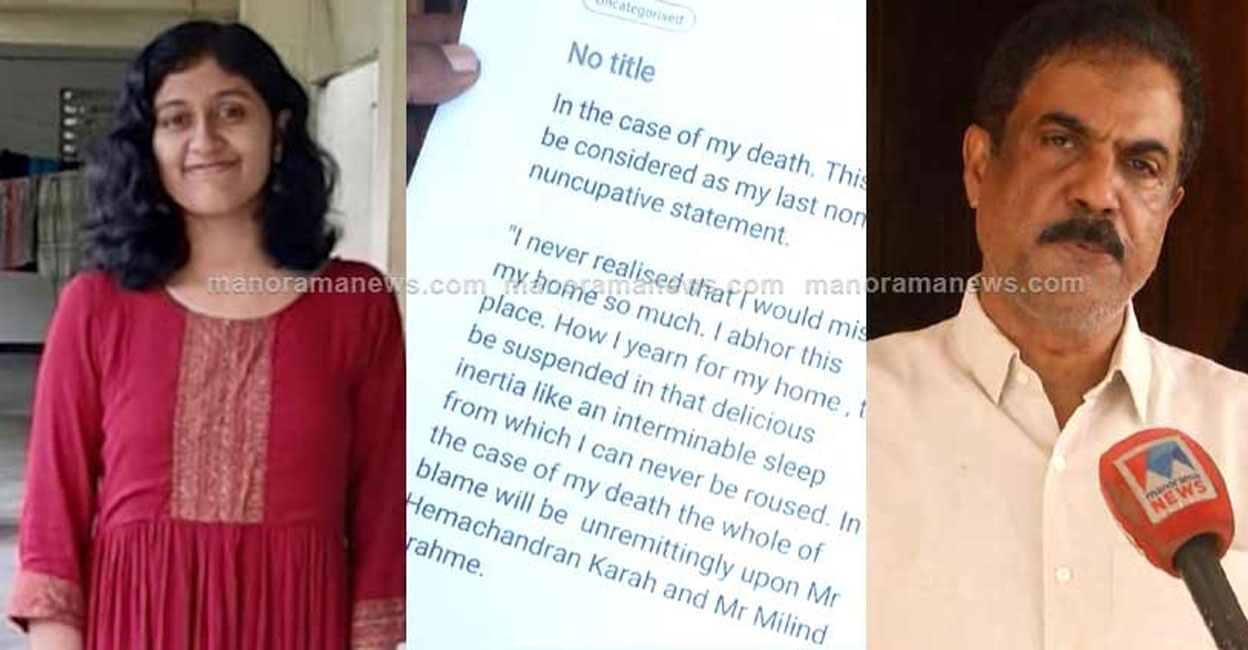 ‘രണ്ടു വർഷമായി നീതികിട്ടാതെ ഇരുട്ടിലാണ്; സിബിഐ അന്വേഷണത്തി ...