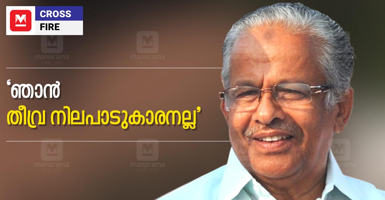 ഇ.ടി. പറയുന്നു: ഈ മുഖ്യമന്ത്രിയിൽ ഞങ്ങൾക്ക് വിശ്വാസമില്ല | Cross Fire ...
