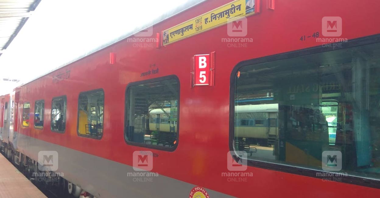 ‘ഡൈനാമിക്’ ടിക്കറ്റ് നിരക്ക്: ‘മംഗള’യിൽ യാത്രച്ചെലവേറും | Mangala ...