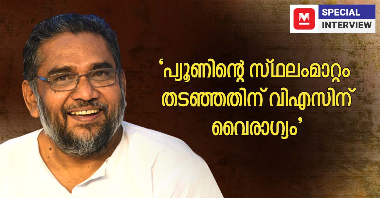 അത് ശുദ്ധ കളവ്; മുഖ്യമന്ത്രി എന്താണ് ഒളിക്കുന്നത്? | Dr. K S ...