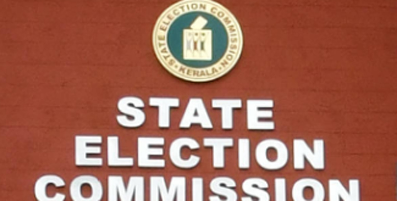 തദ്ദേശ കൂറുമാറ്റം: 2 വർഷത്തിൽ തീർപ്പാക്കിയത് 82 കേസുകൾ-Local defection ...