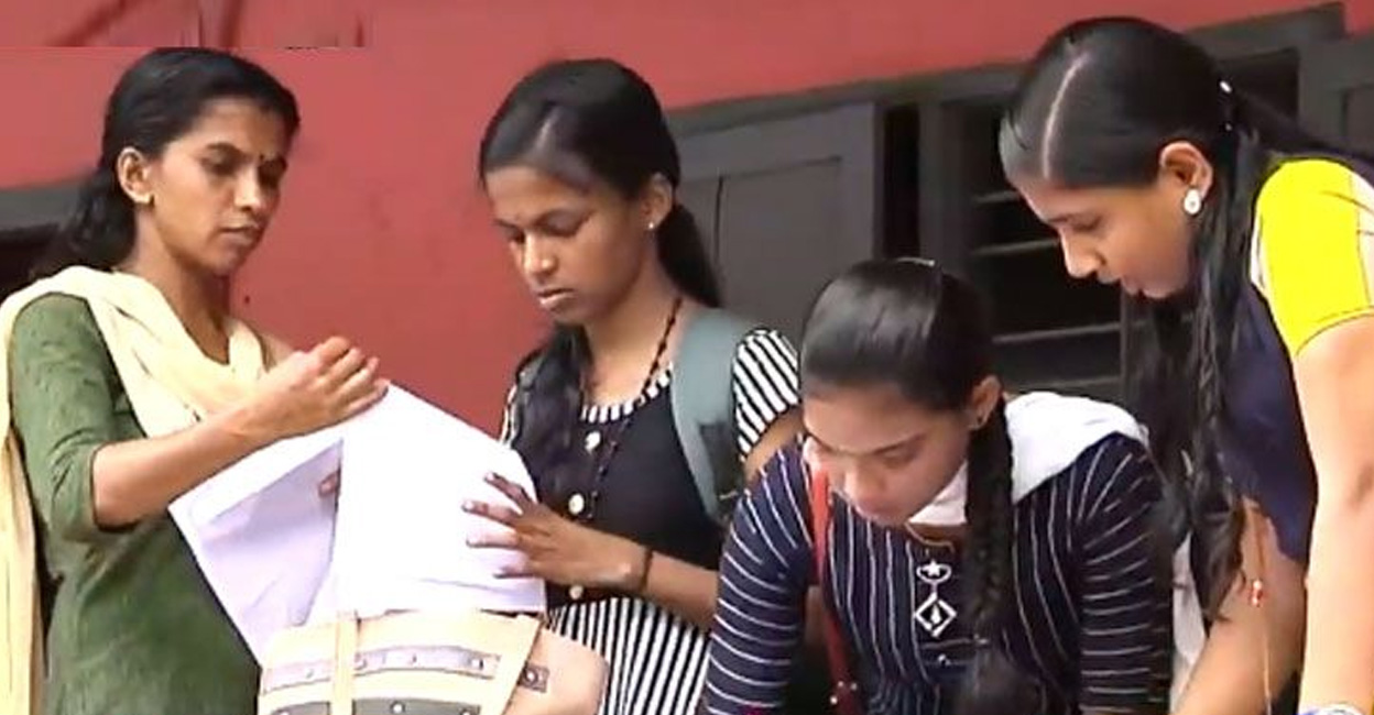 പ്ലസ് വൺ പരീക്ഷാഫലം പ്രസിദ്ധീകരിച്ചു–Plus One Exam results | Manorama News
