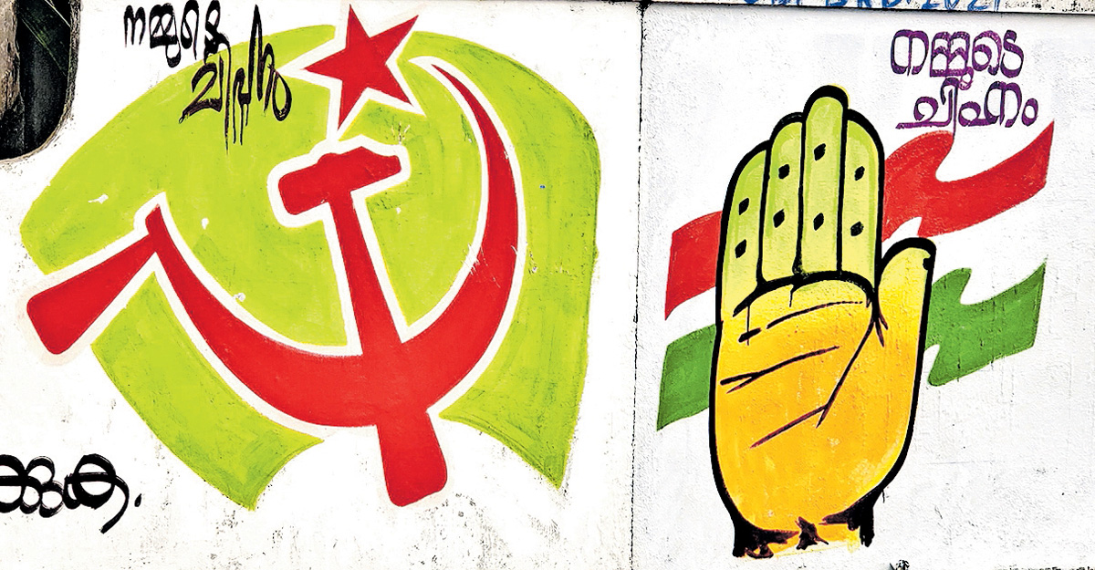 കോൺഗ്രസ് സ്ഥാനാർഥിപ്പട്ടിക വെട്ടിത്തിരുത്തി | Kerala Election ...