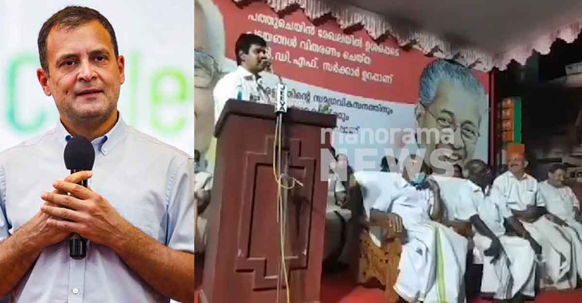 പെൺകുട്ടികൾ രാഹുലിന് മുന്നിൽ കുനിഞ്ഞ് നിൽക്കരുത്; അധിക്ഷേപിച്ച് ജോയ്സ് ...