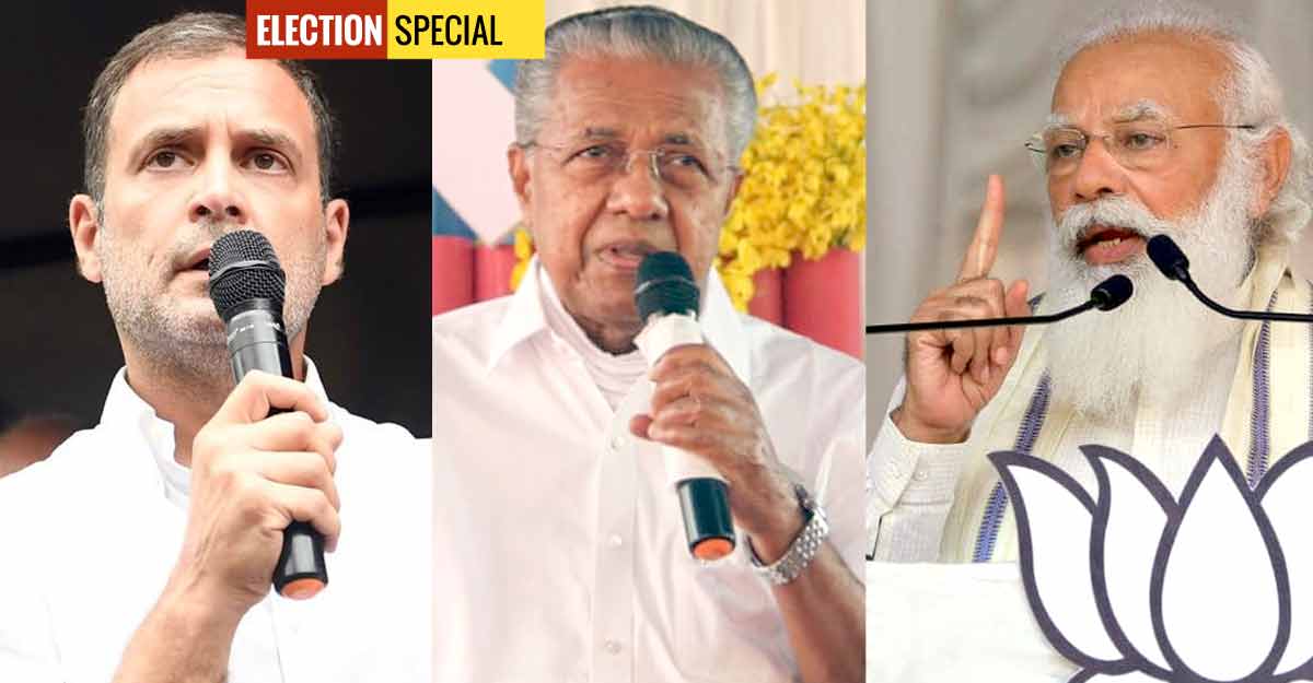 ഒപ്പത്തിനൊപ്പം ഇരുമുന്നണികളും, ഗതി മാറ്റാൻ ബിജെപി | Kerala Election ...