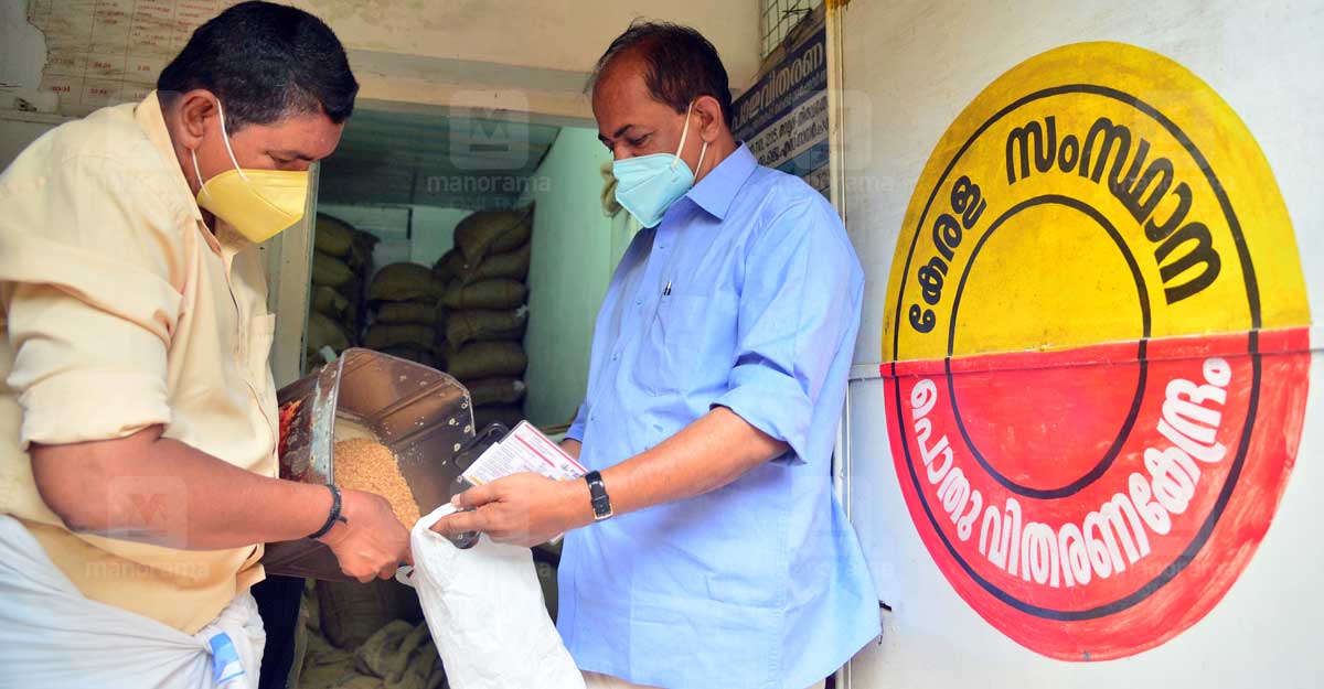 റേഷൻ വാങ്ങി ഭക്ഷ്യമന്ത്രി ജി.ആർ. അനിൽ | GR Anil | Ration Shop ...