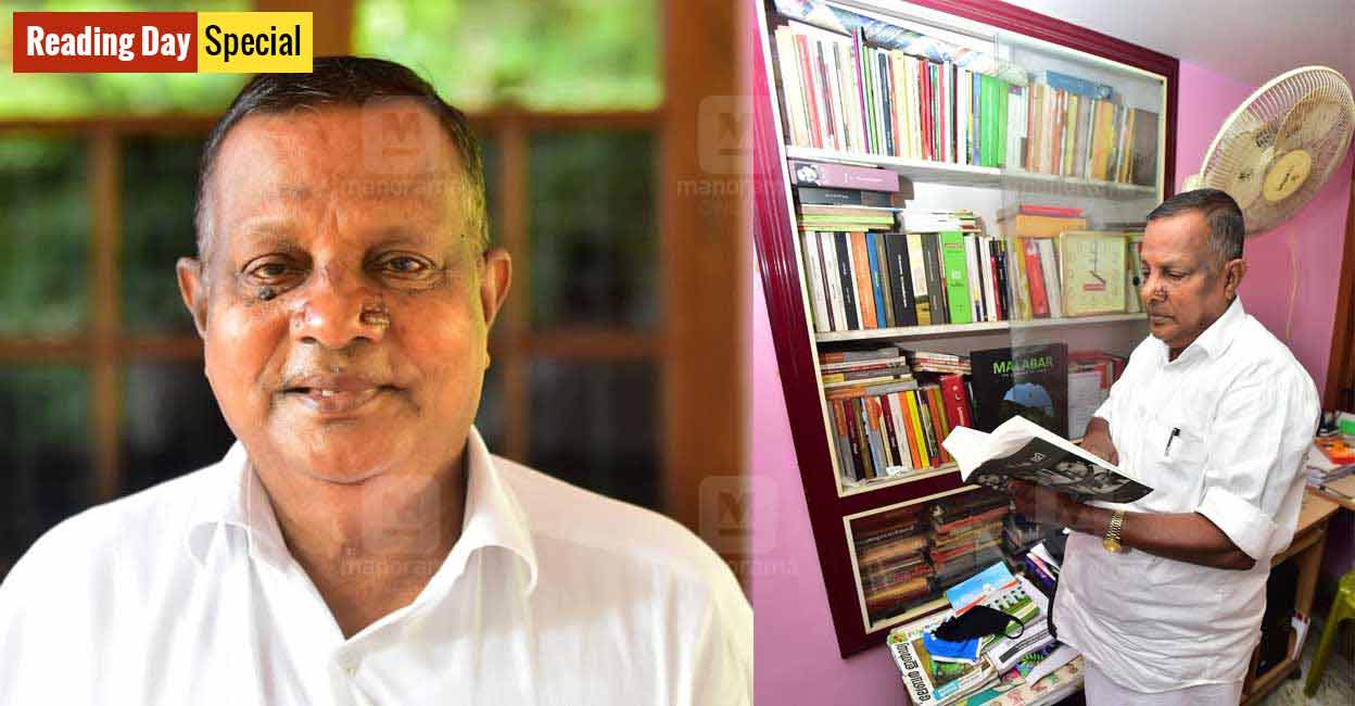 കെ.കെ.നാരായണന്റെ വായനാക്കാലം | Reading Day KK Narayanan | Malayala ...