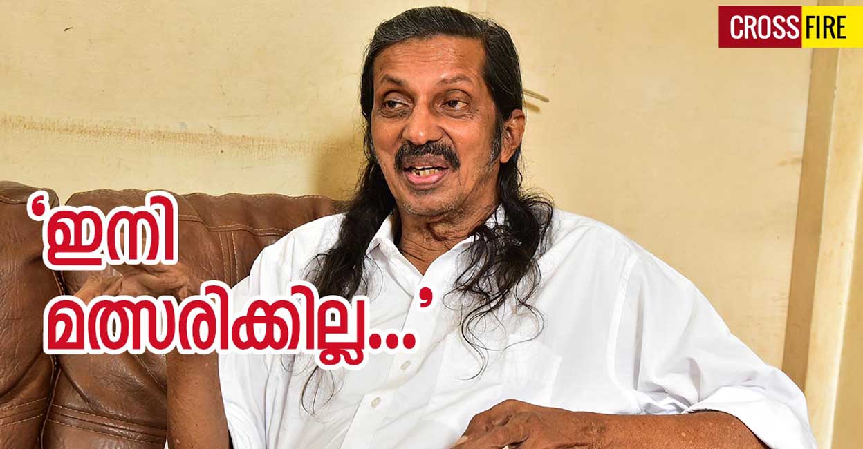 പന്ന്യൻ പറയുന്നു: കൃഷ്ണപിള്ള ജീവിച്ചിരുന്നെങ്കിൽ പാർട്ടി പിളരില്ല ...