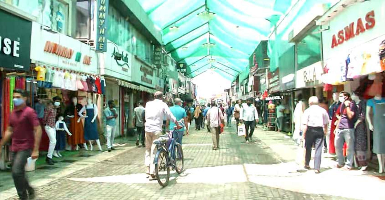പ്രതിഷേധം ഫലിച്ചു; മിഠായിത്തെരുവിൽ വഴിയോരക്കച്ചവടത്തിന് അനുമതി | Street ...
