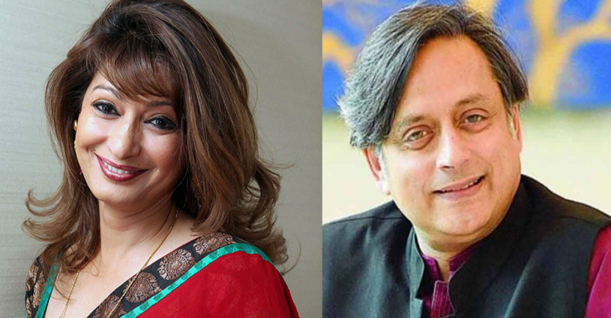 സുനന്ദയുടെ മരണം: ശശി തരൂർ കുറ്റവിമുക്തൻ | Shashi Taroor | Sunanda ...