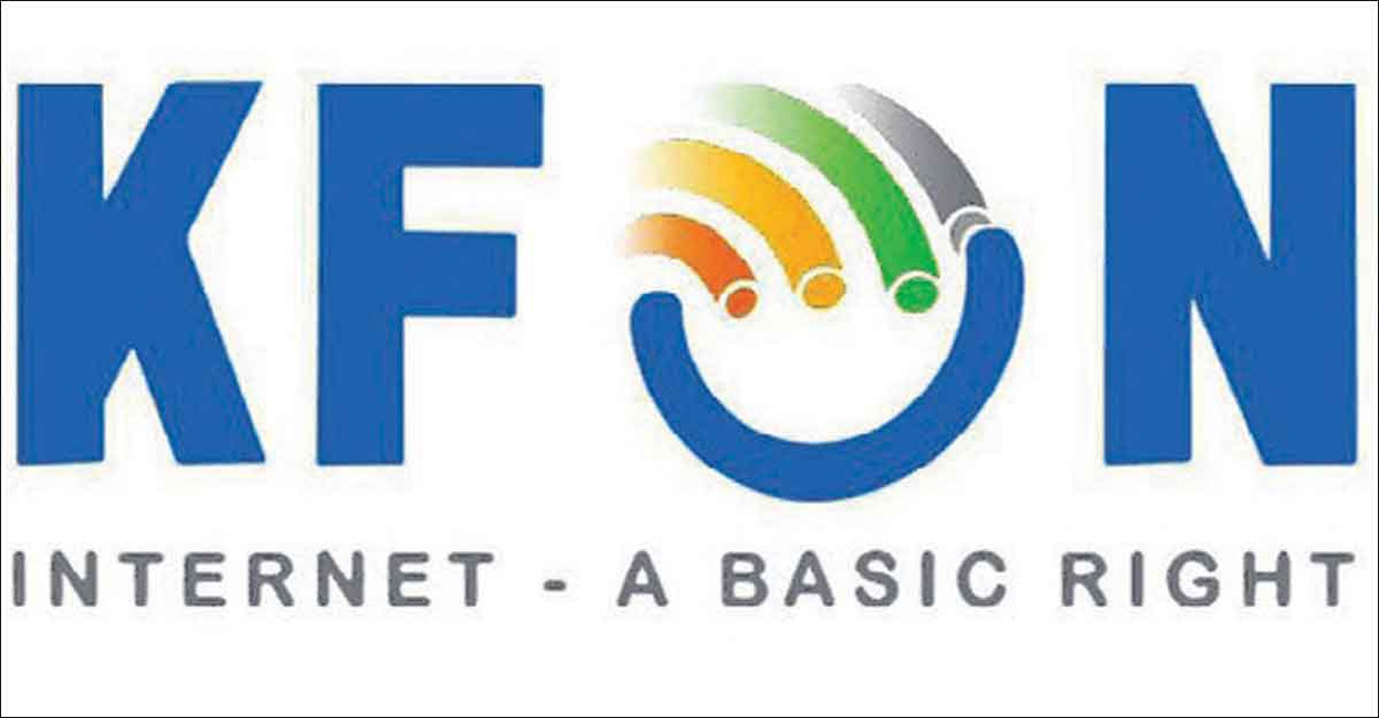 കെ ഫോൺ കേന്ദ്രത്തിനും മുൻപേ | Union Budget 2022 | Manorama News