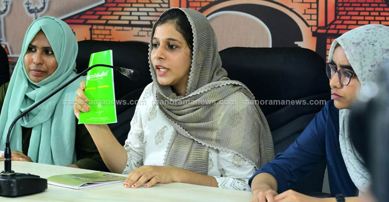 ജനപിന്തുണയിൽ ആശങ്ക: ഹരിത ‌വിവാദത്തിൽ മുസ്‌ലിം ലീഗ് വീണ്ടും ചർച്ചയ്ക്ക് ...