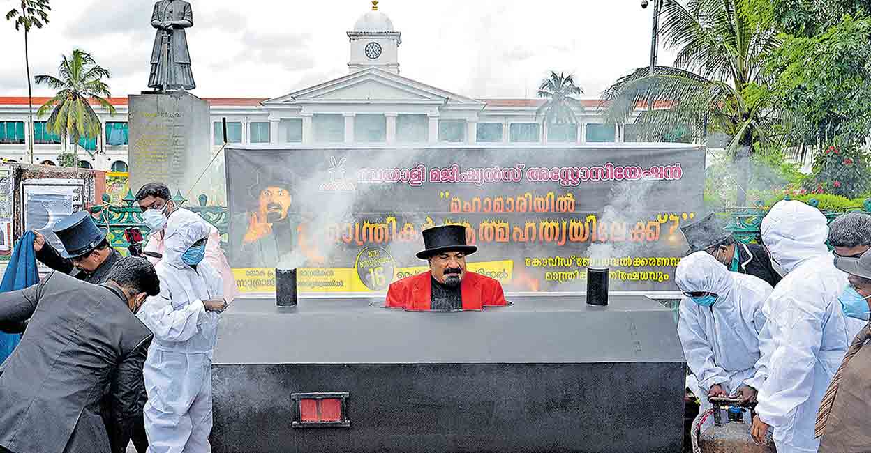 മാജിക് ചിതയിൽ എരിഞ്ഞ് സാമ്രാജ് | Magician Samraj | Manorama News