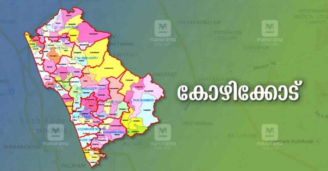 കോഴിക്കോട് കൊടുവള്ളിയിൽ കുട്ടികൾ ഒഴുക്കില്‍പ്പെട്ടു; ഒരാൾ മരിച്ചു ...