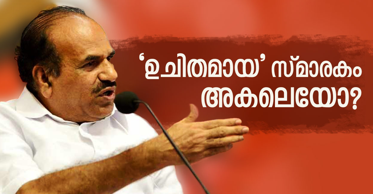 സംസ്ഥാന കമ്മിറ്റി ഓഫിസിന് കോടിയേരിയുടെ പേര്? ‘തടി കഴിച്ചിലാക്കാ ...