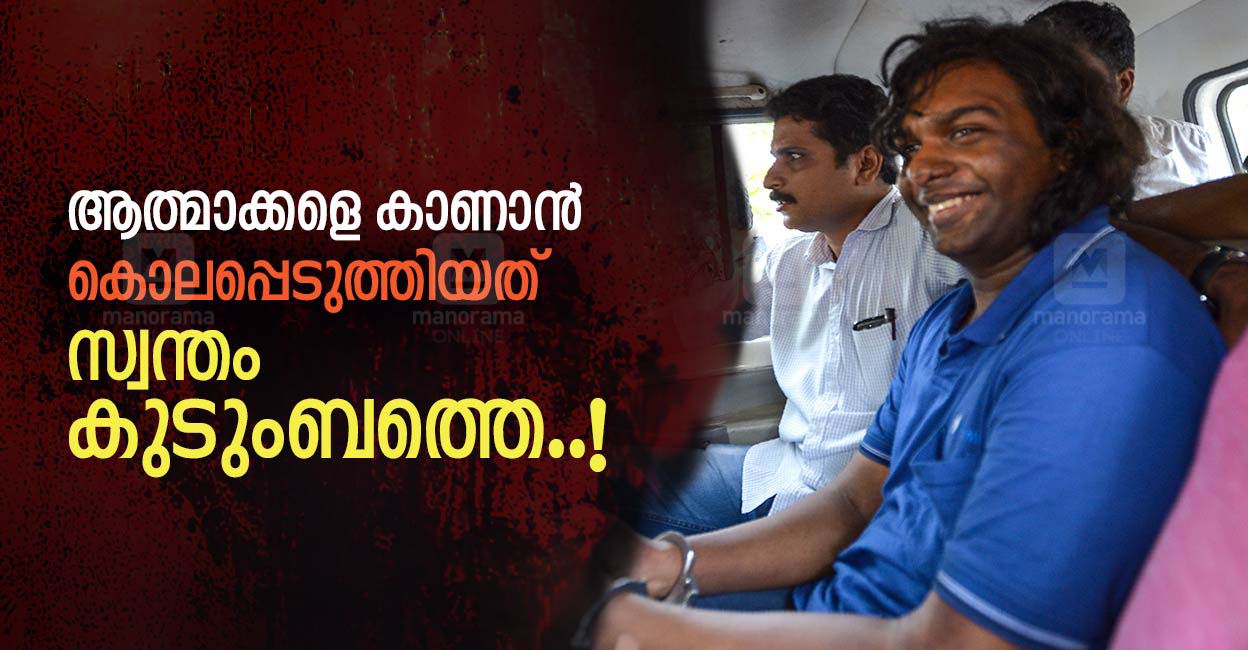 എടുത്തുയർത്തിയത് എസ്‌ഐയെ, ഐപിഎസ് ഉദ്യോഗസ്ഥ വന്നപ്പോൾ 'സ്വഭാവം' മാറി ...