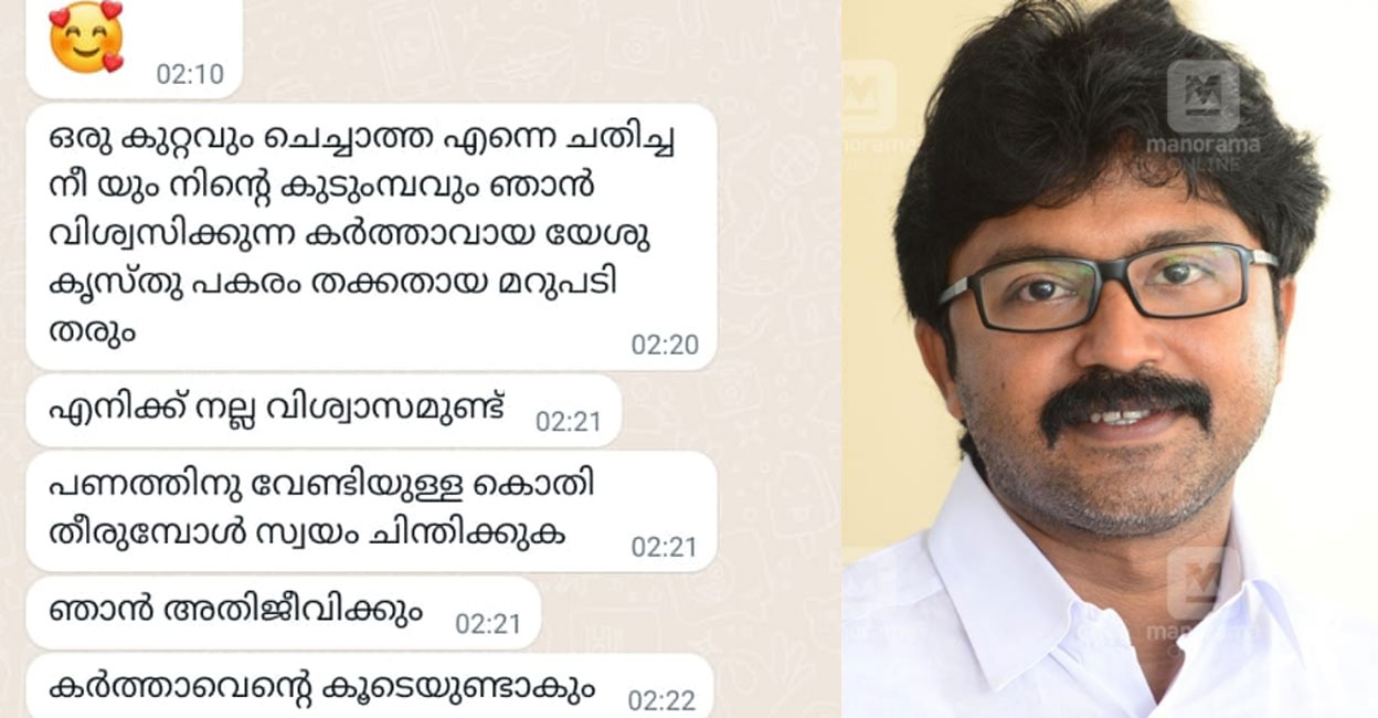 എൽദോസ്: പരാതിക്കാരി രഹസ്യമൊഴി നൽകി - Eldhose Kunnappilly - Manorama News