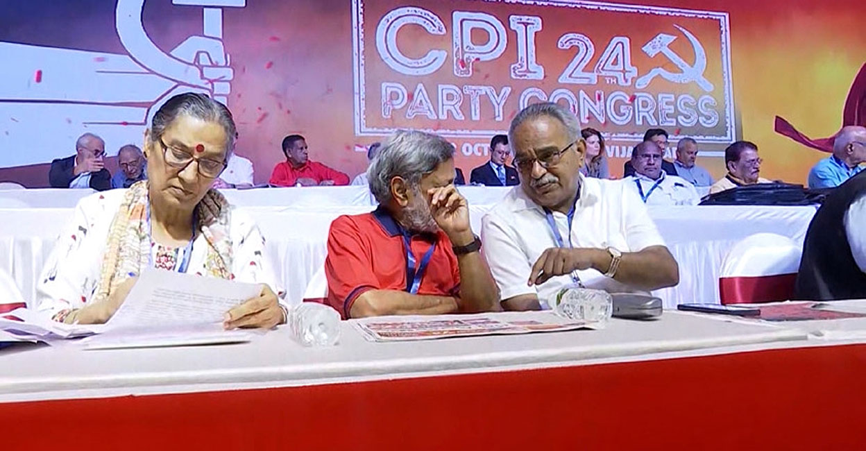 സിപിഐയുടെ പുതിയ നേതൃനിര ഇന്ന്; കേരള ക്വോട്ട കൂടും - CPI Party Congress ...