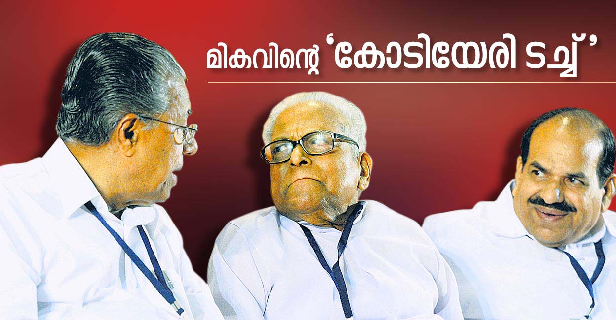 The 'millionaire' that nobody knows about; If it wasn't between ...