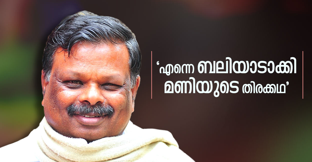 ‘കോൺഗ്രസ്, സിപിഐ, ബിജെപി... സമീപിച്ചു’: എസ്.രാജേന്ദ്രൻ സിപിഎം വിടുകയാണോ ...