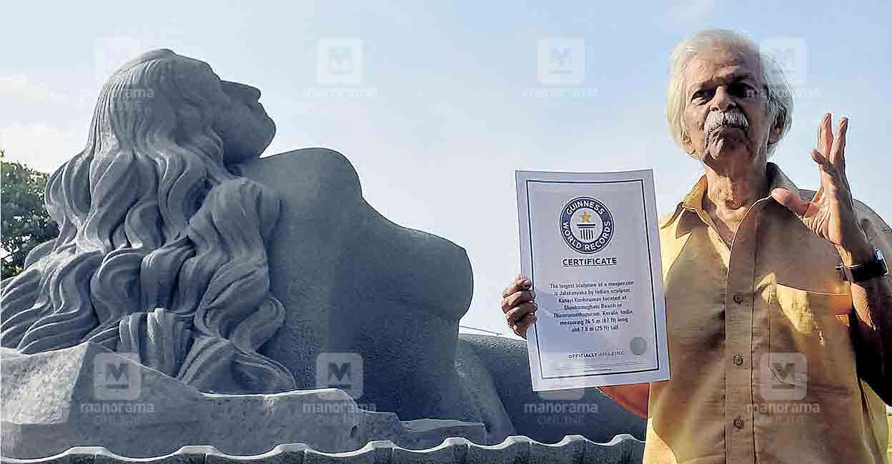 ലോകത്തെ ഏറ്റവും വലിയ മത്സ്യകന്യക ശിൽപം ശംഖുമുഖത്ത്; സാഗരകന്യക ഗിന്നസ് ...