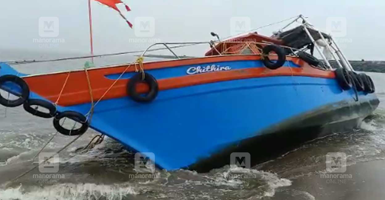 എൻജിൻ തകരാർ: ബേപ്പൂരിൽനിന്നു പോയ ബോട്ട് ചാലിയത്ത് അടിഞ്ഞു, ഒരാൾക്ക് ...