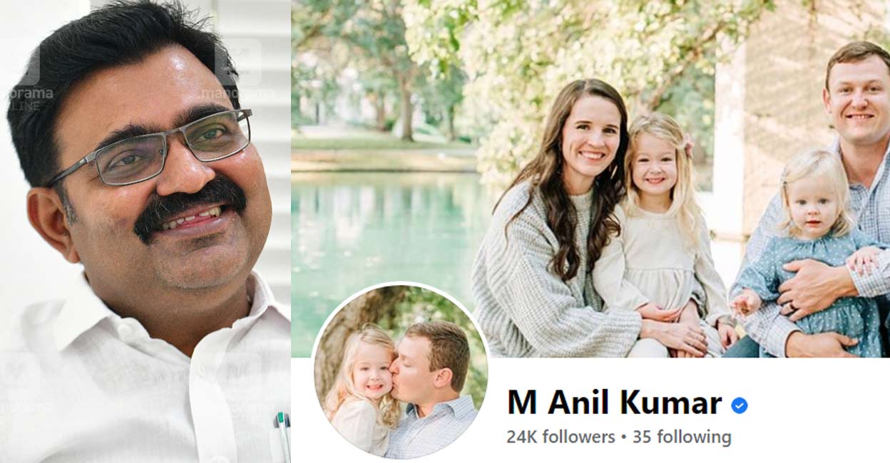 ‘അത്തരം സന്ദേശം അവഗണിക്കണം’; എഫ്ബി അക്കൗണ്ട് ഹാക്ക് ചെയ്തെന്ന് കൊച്ചി മേയർ - Kochi Corporation ...