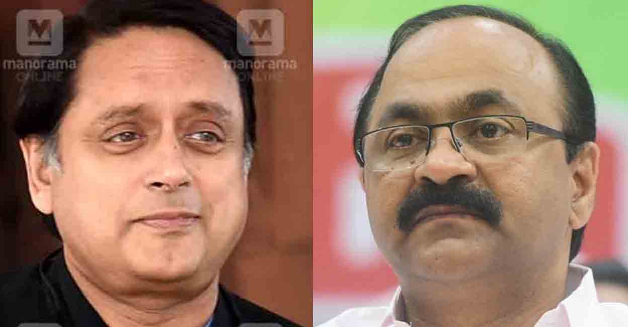 രാഷ്ട്രീയ ആകാംക്ഷയിൽ പ്രഫഷനൽ സമ്മേളനം – All India Professional Congress ...