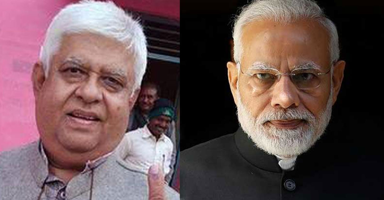 മോദിക്ക് ഭീഷണി: കോൺഗ്രസ് നേതാവ് അറസ്റ്റിൽ - Madhya Pradesh Congress ...