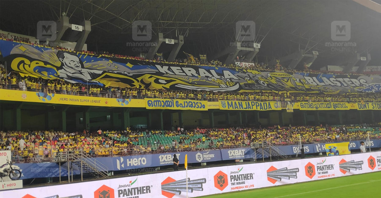 അമ്പോ ടിഫോ! - Kerala Blasters fans present Asia's largest tifo banner ...
