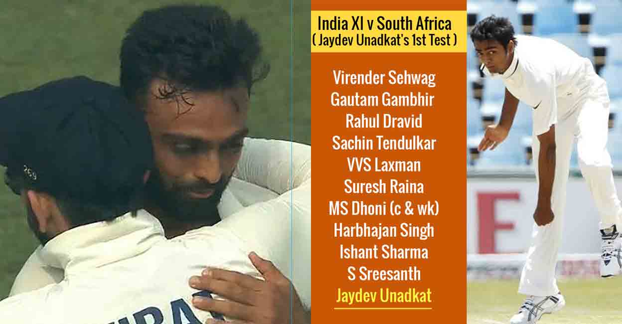 12 വർഷം, 118 മത്സരങ്ങൾ; ഉനദ്കടിന് ഇത് 2–ാം ടെസ്റ്റ്: ഒപ്പം കളിച്ച ...