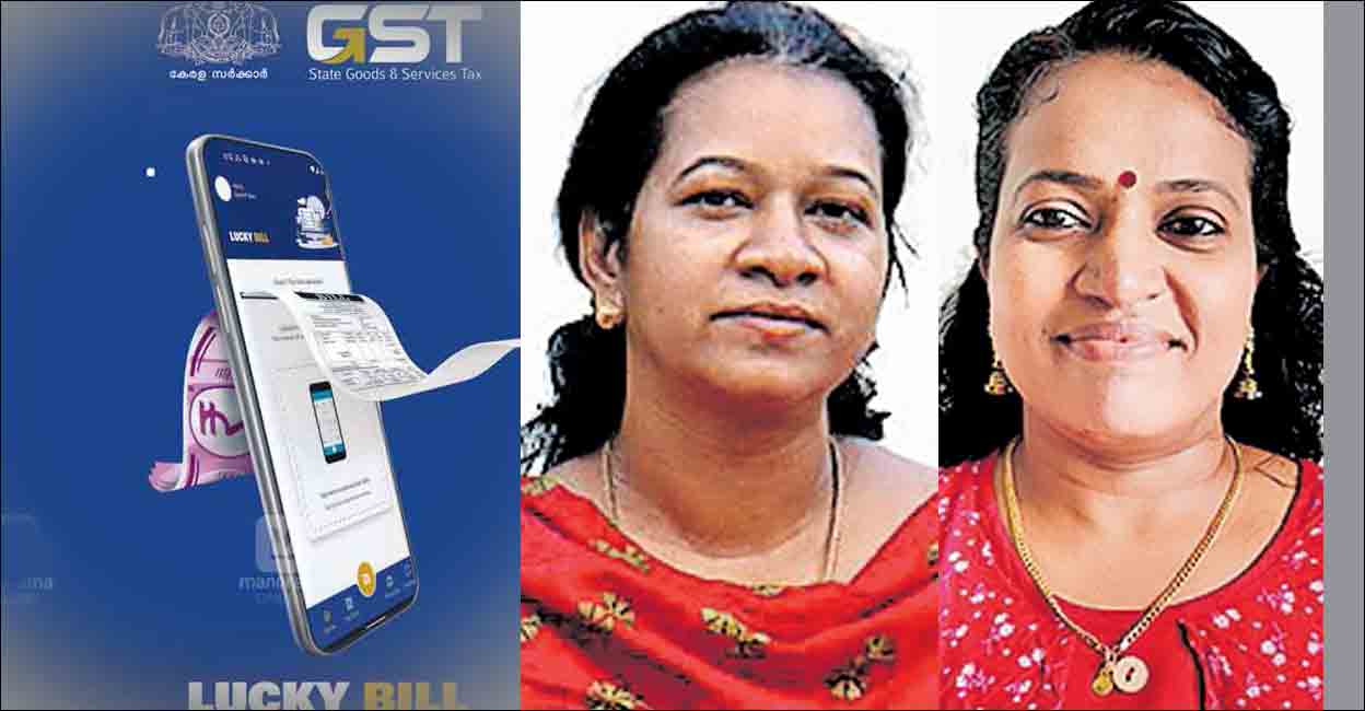 ജിഎസ്ടി ലക്കി ബിൽ ആപ്: ബംപർ സമ്മാനം ബീന എം.ജോസഫിന് - gst lucky bill app ...