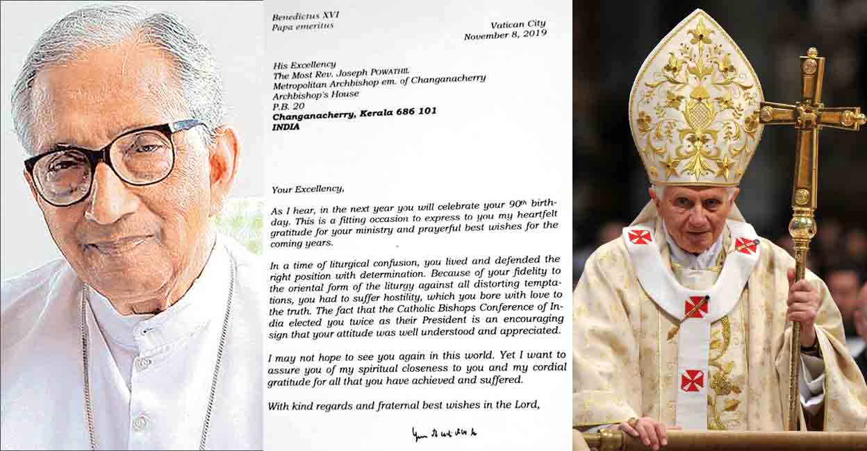 അപൂ‍ർവ സൗഹൃദം ഇനി ഓർമ - Mar Joseph Powathil and Pope Benedict XVI ...