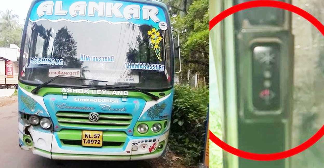 മരണ'വാതില്‍' തുറന്ന് സ്വകാര്യബസുകള്‍; സമയ നഷ്ടം ഒഴിവാക്കാൻ പ്രത്യേക ...