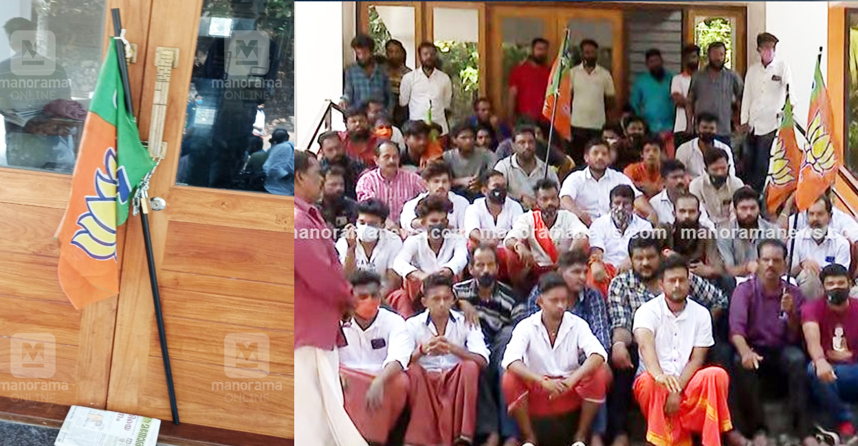 കാസർകോട് ബിജെപി പ്രവർത്തകരുടെ പ്രതിഷേധം; ജില്ലാകമ്മിറ്റി ഓഫിസ് പൂട്ടി ...