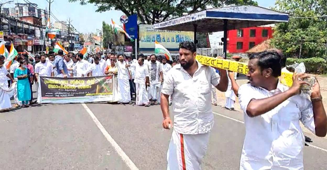 ജില്ലകളിൽ സിൽവർലൈൻ പ്രതിഷേധം | Silverline Protest in Kerala | Kottayam ...