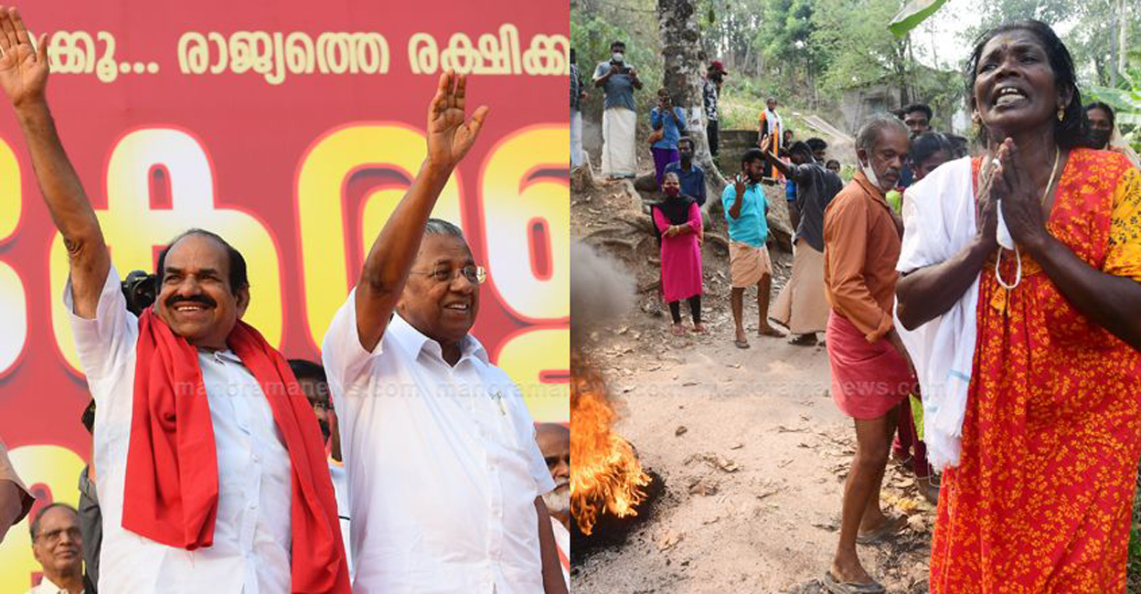 സില്‍വര്‍ലൈന്‍ സമരങ്ങളെ നേരിടാന്‍ സിപിഎം; വിപുലമായ പ്രചാരണം നടത്തും ...