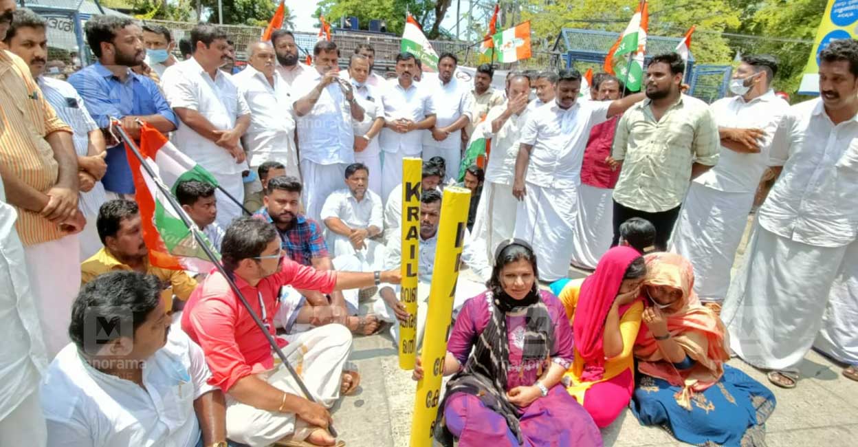 കലക്ട്രേറ്റിൽ കല്ലിടാന്‍ യൂത്ത് കോണ്‍ഗ്രസ് ശ്രമം: സംഘർഷം, അറസ്റ്റ് ...