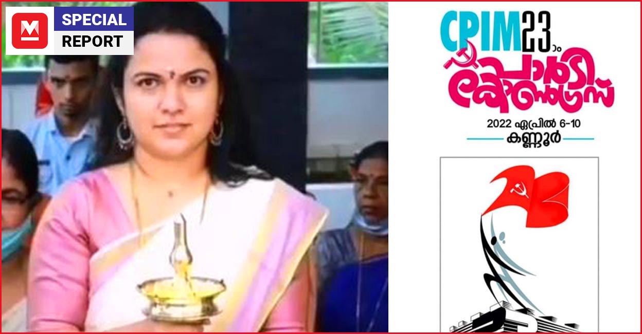 സദാചാരം ‘ക്യാപ്‌സൂളാക്കി’ ഇടതു സൈബര്‍ ആക്രമണം; രേഷ്‌മയ്‌ക്കെതിരെ 'ആന്തൂ ...