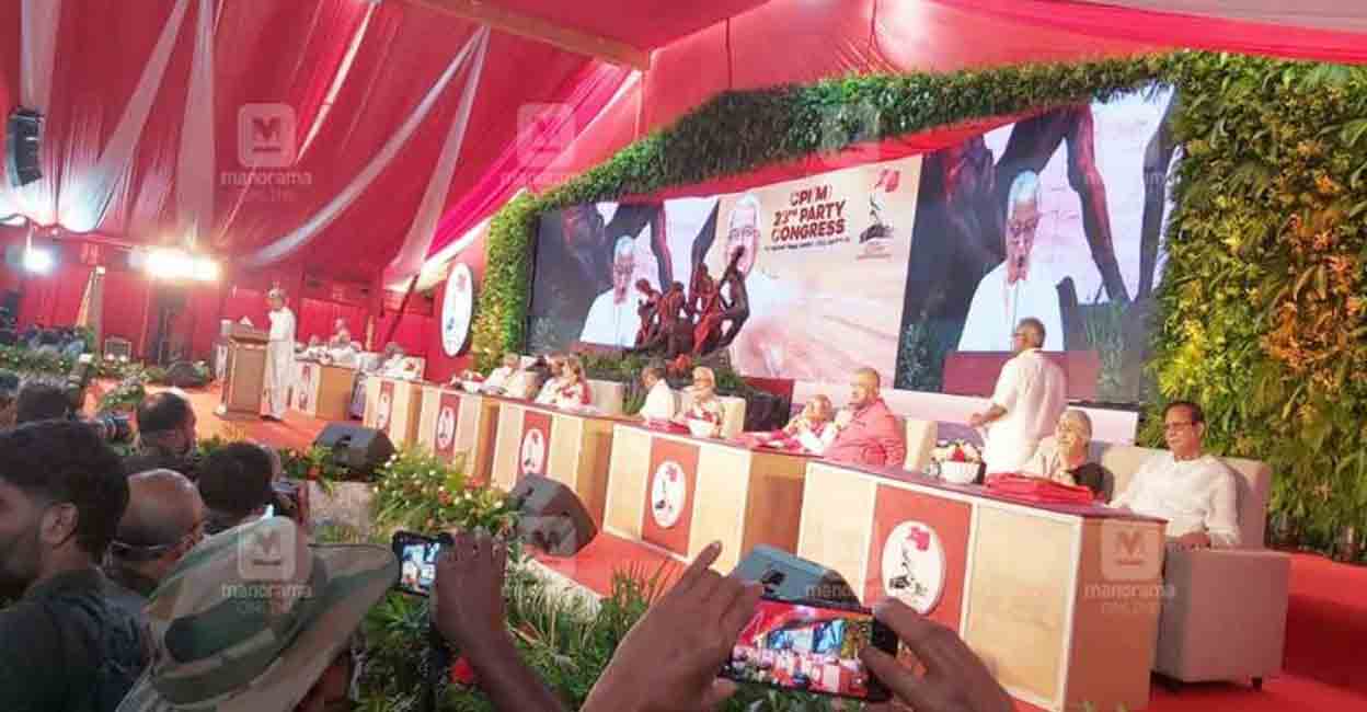 ആഹ്വാനം മാത്രം, ഐക്യമില്ല | CPM Party Congress 2022 | Manorama Online