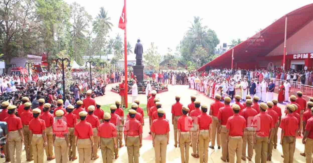 കരട് രാഷ്ട്രീയ പ്രമേയം: പൊതുചർച്ച ഇന്നു മുതൽ | CPM Party Congress 2022 ...
