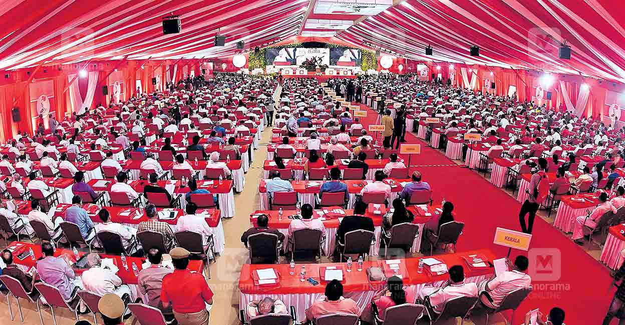 റഷ്യയെ ന്യായീകരിച്ച് സിപിഎം; വിമർശിച്ച് സിപിഐ (എംഎൽ) | CPM Party ...